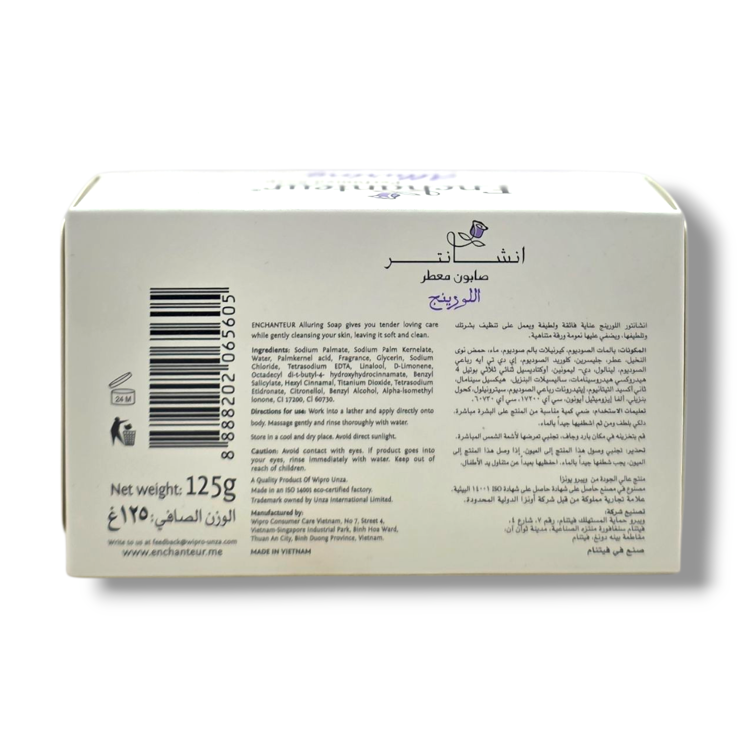 Enchanteur Alluring Perfumed Soap – 125g - sabeauties.com