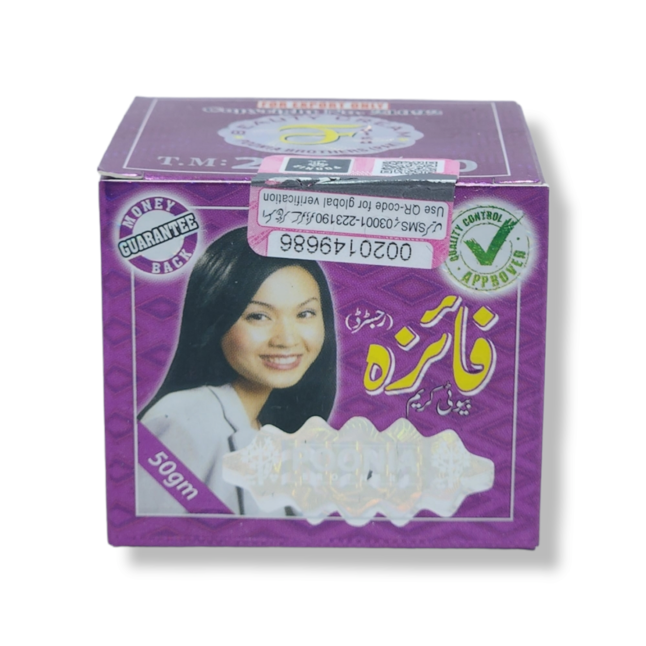 skin care products online - sa beauties