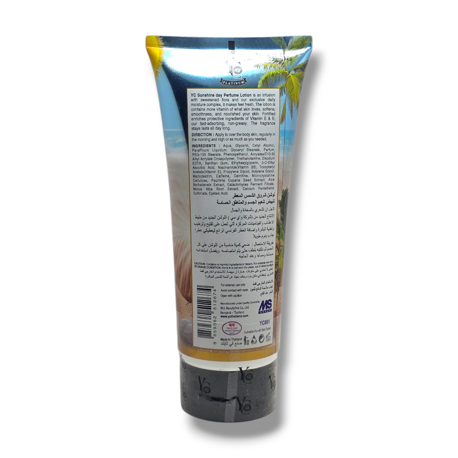 YC Perfume Lotion Sunshine Day – Soft and Smooth Sky Long Lasting ...